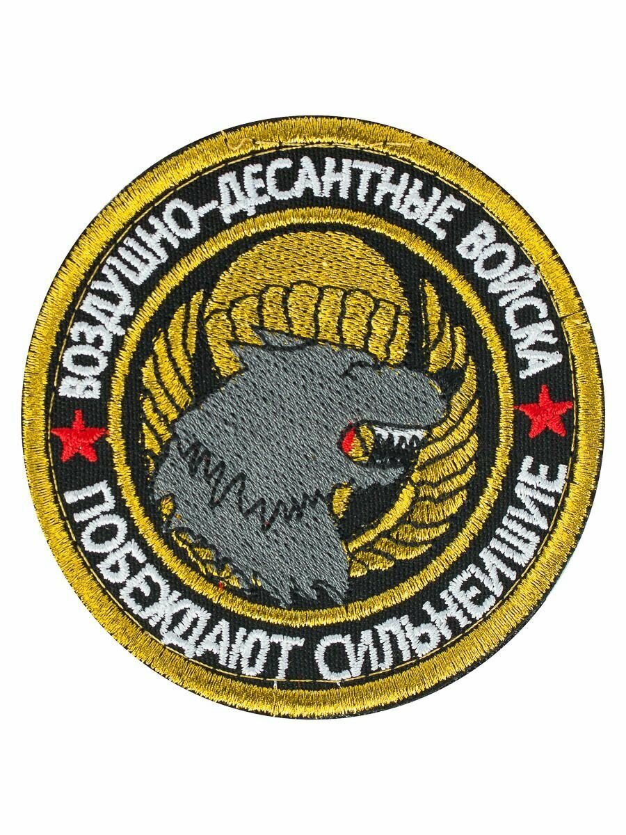 Шеврон легендарного подразделения спецназ ВДВ