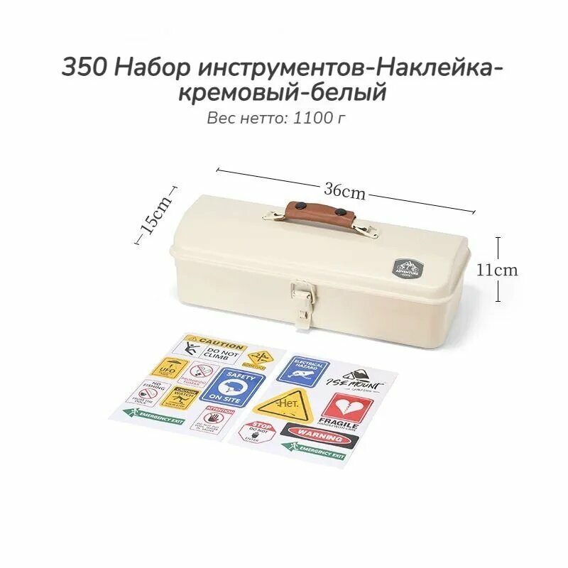 HIKEMAN наружный Ящик для инструментов 36 х 15 х 20 см, 1 секц.