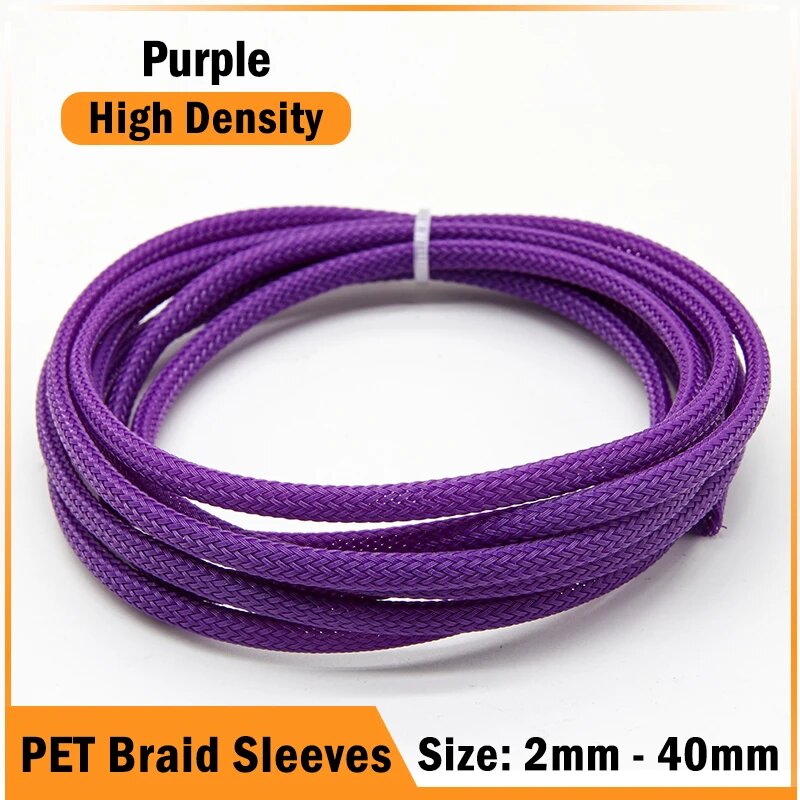 Фиолетовые ПЭТ рукава для кабелей 2/4/6/8/10/12/14/16/20/25/30/40 мм 2mm, 30 Meters