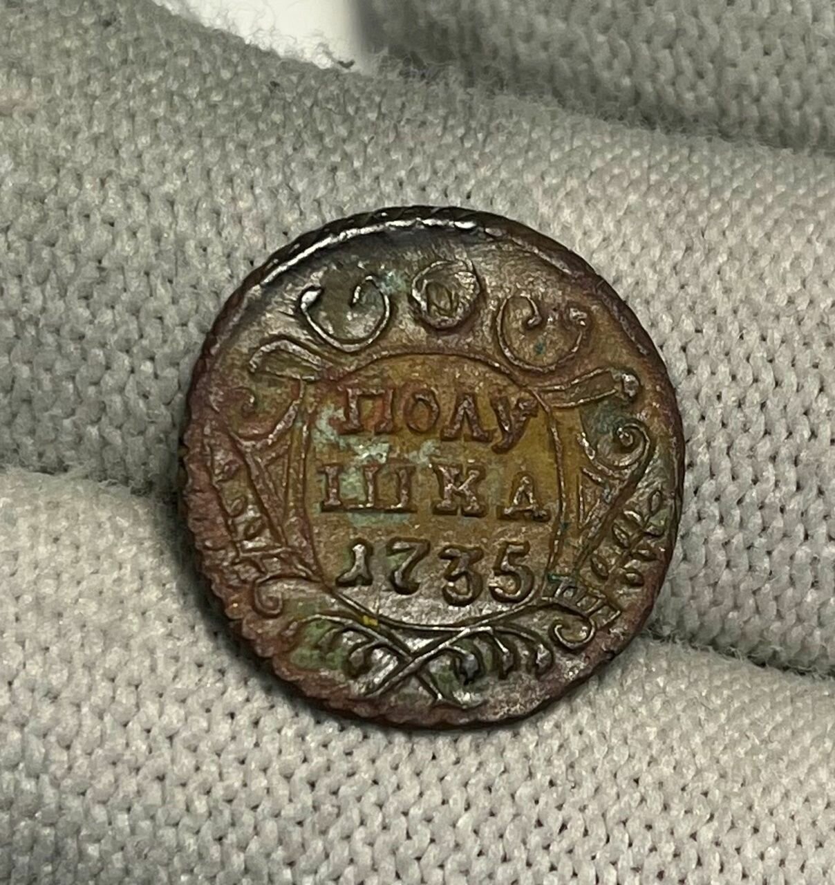 Полушка 1735 года Медь