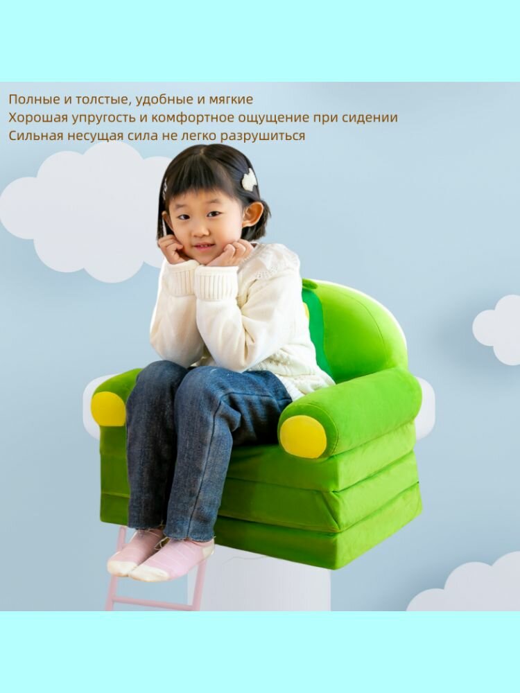 Кресло детское — фото 1