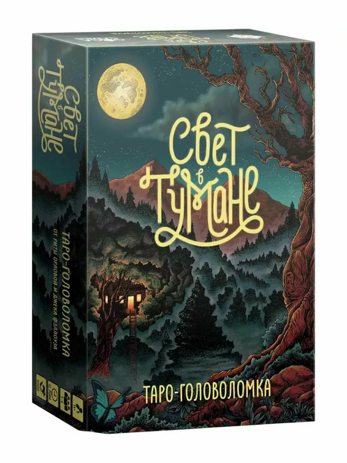 Настольная повествовательная игра квест GaGa Games Свет в тумане GG603