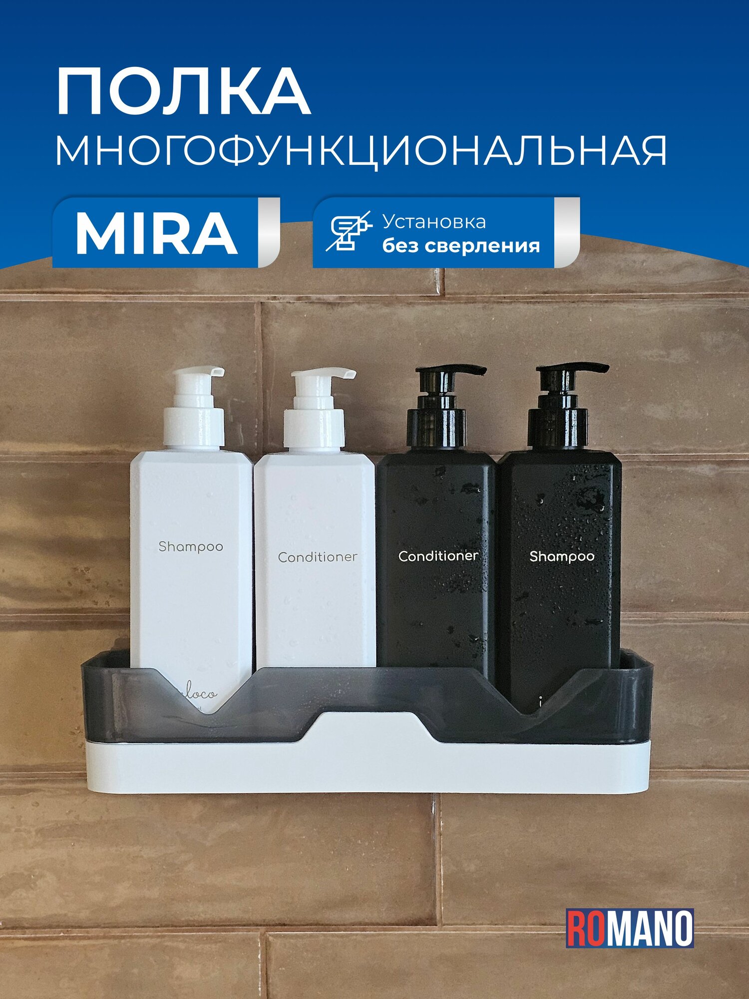 Полка для ванной комнаты！！！