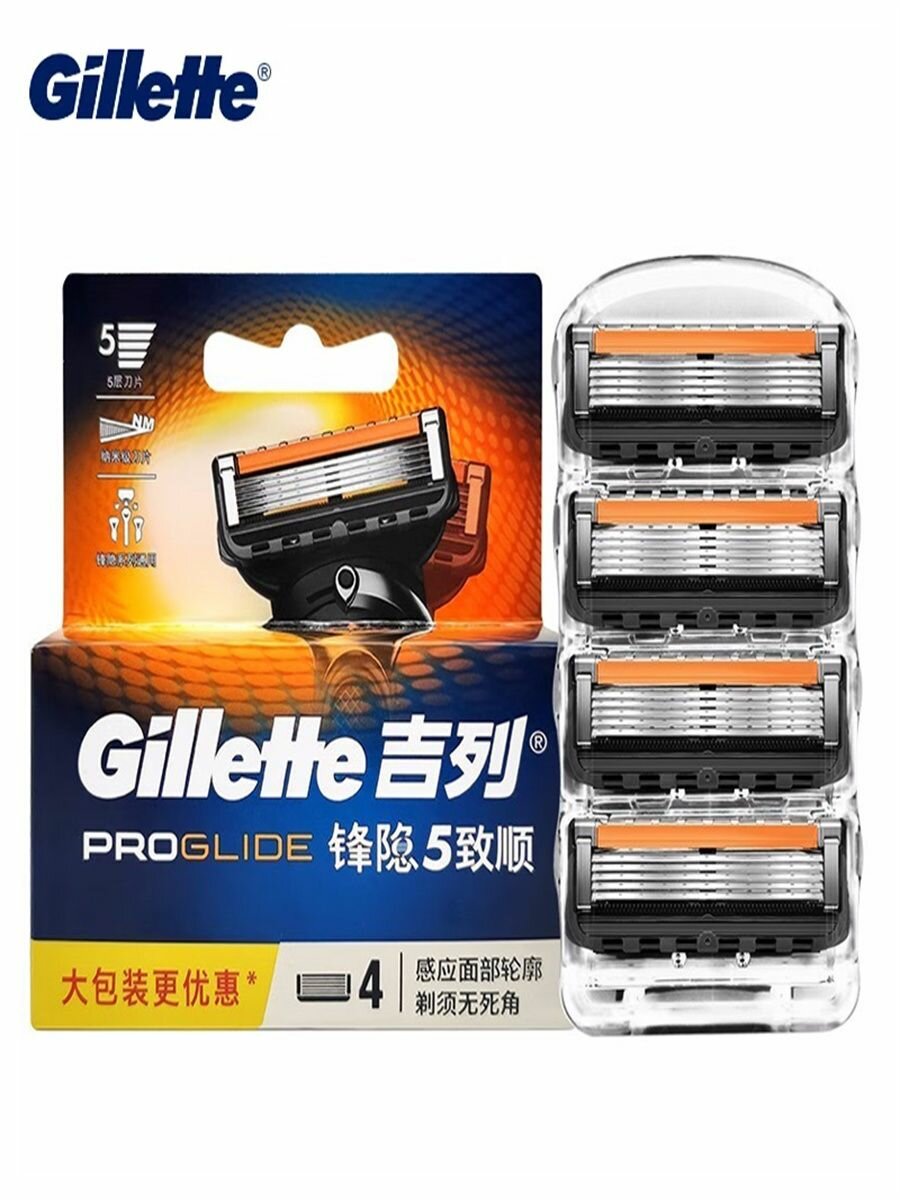Подходит для Gillette Fusion Сменные кассеты Для Мужской Бритвы, 4 шт