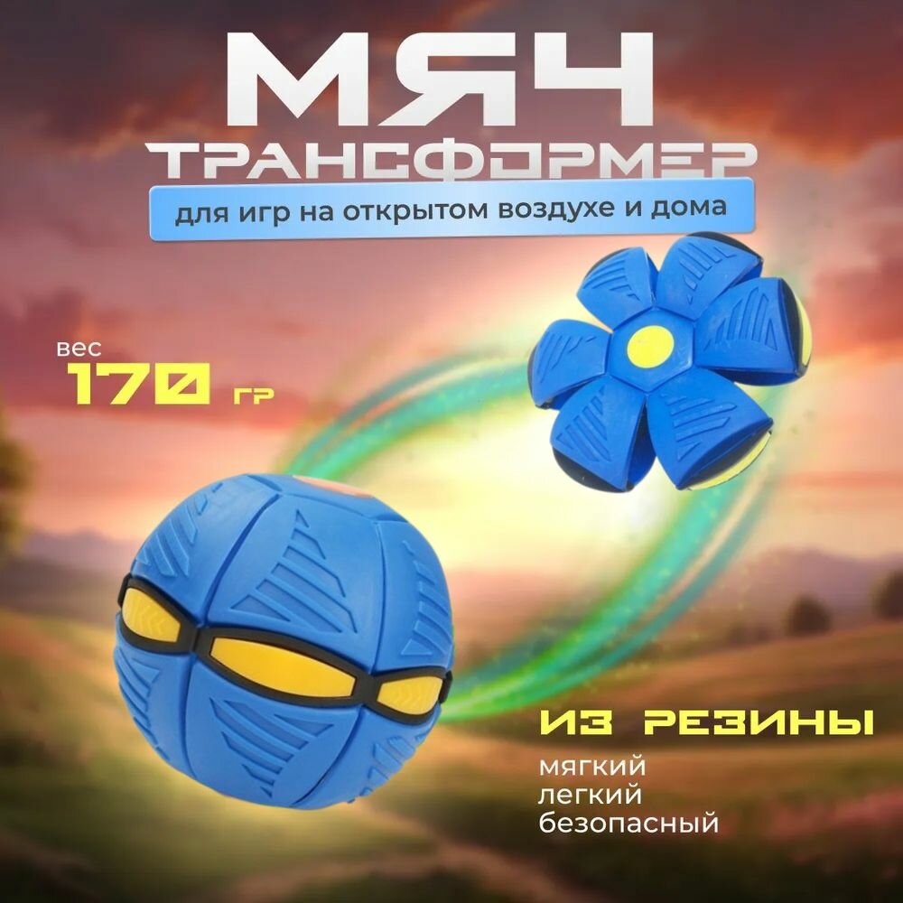 Нейроскакалка