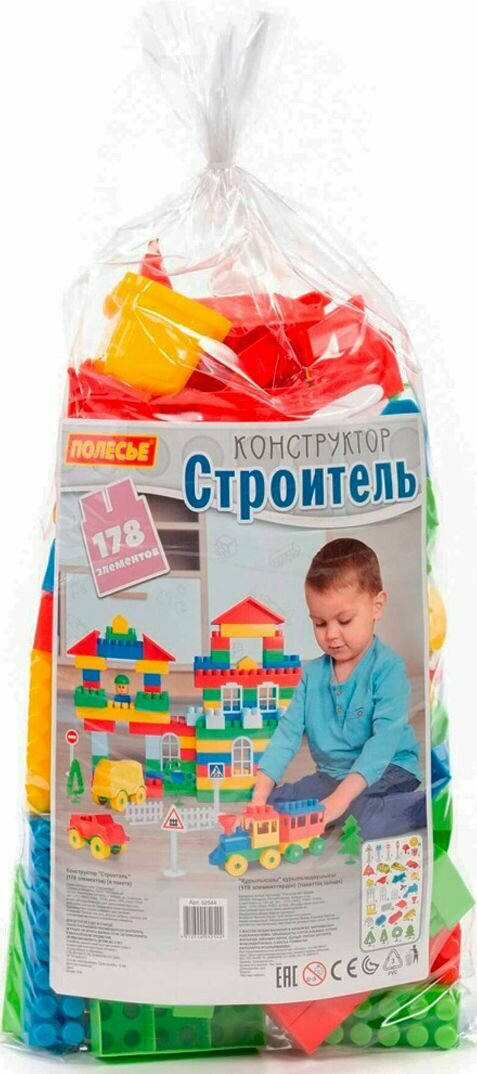 Конструктор пластиковый блочный "Строитель" для детей, сборная модель, игровой набор с фигурками деревьев и заборчиками, 178 деталей