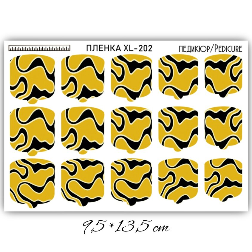 Anna Tkacheva, наклейки пленки для педикюра XL-202