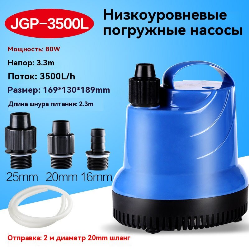 Насос для пруда SUNSUN JGP-3500L, керамический ротор, 3500л/ч