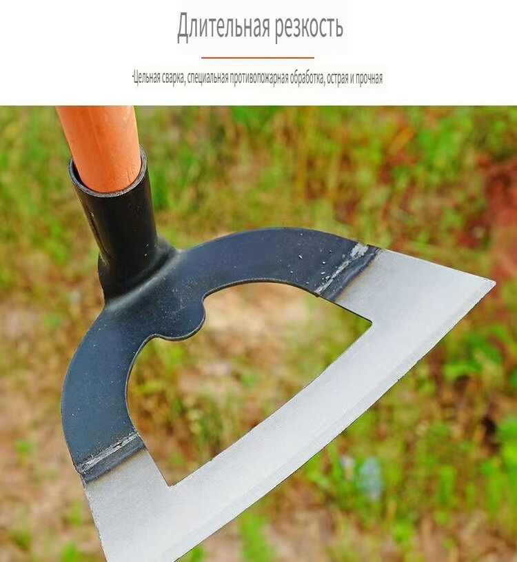 Мотыга садовая плоскорез тяпки и мотыги для огорода, прополки сорняков, нержавеющая рукоятьсталь, без черенка