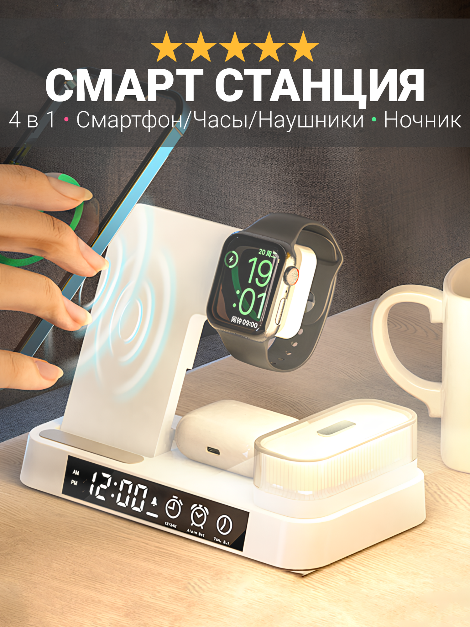 Беспроводная зарядка станция премиум Xiami A37, для смарт часов, наушников и смартфона, с RGB ночником, 30W, белая