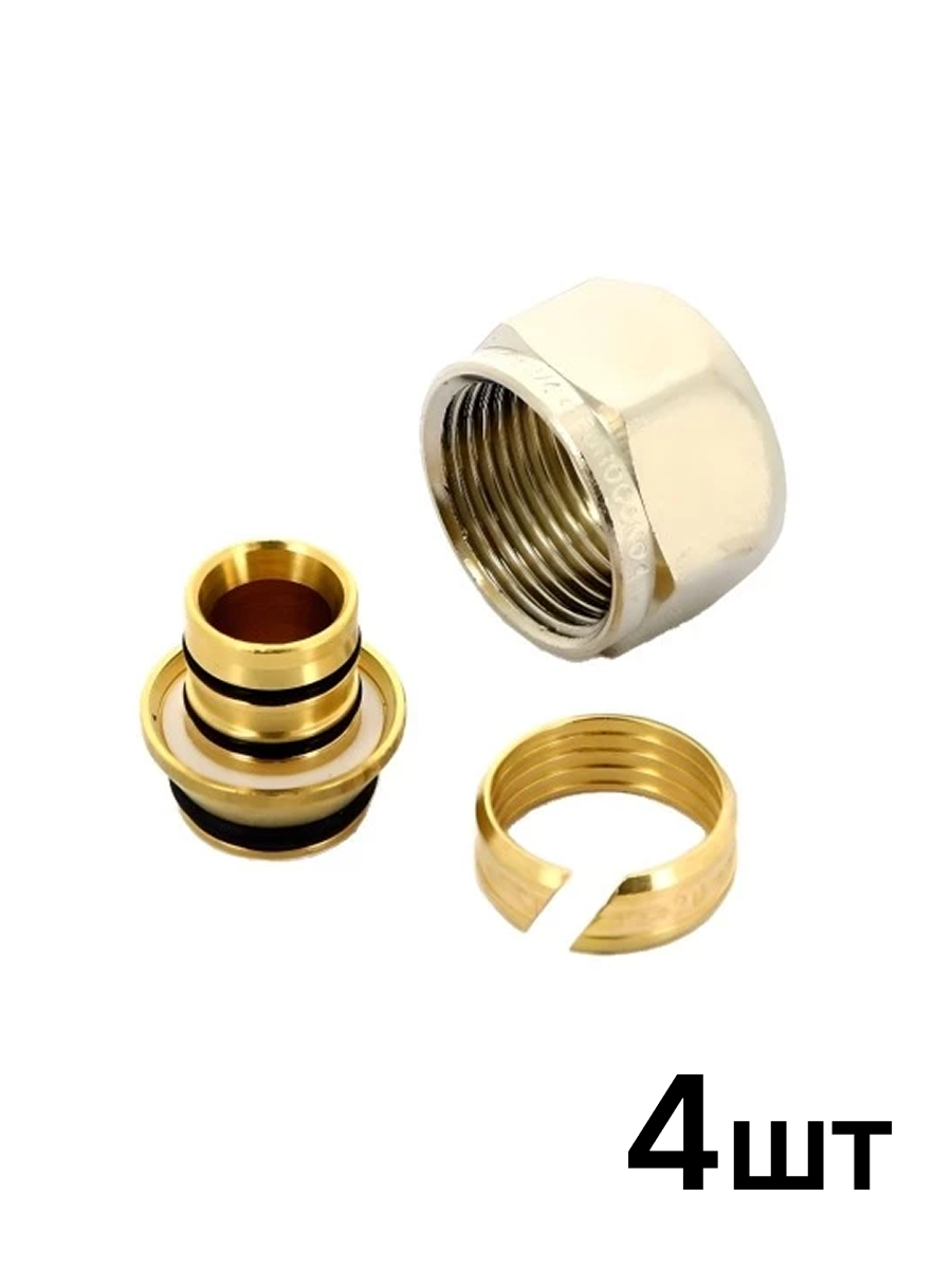 Евроконус для коллектора 3/4 -16*2,0 сшитый полиэтилен (комплект 4шт) ViEiR P(VR110-16-4)
