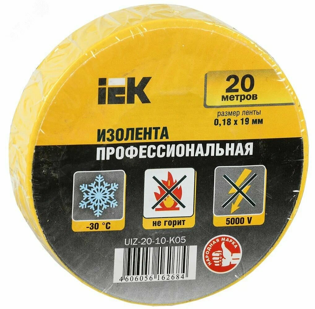 IEK Изолента ПВХ желтая 19мм 20м / UIZ-20-10-K05
