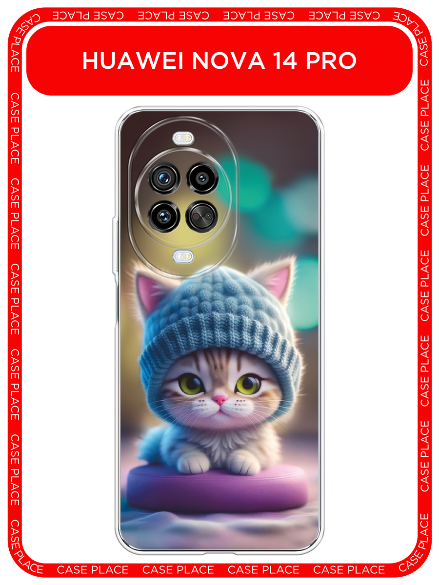 Чехол на Huawei Nova 14 Pro / Хуавей Нова 14 Про с принтом Котик в голубой шапочке