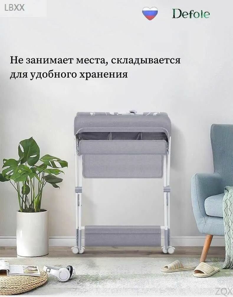 Пеленальный стол Defile Kids, складной, на колесиках, 63x74x103 см