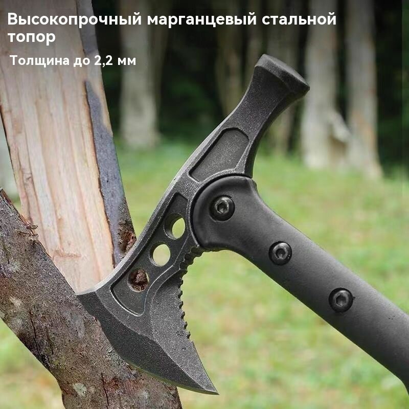 Тактический топор