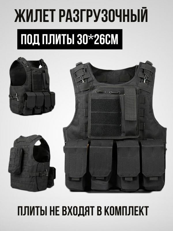 Страховочный жилет