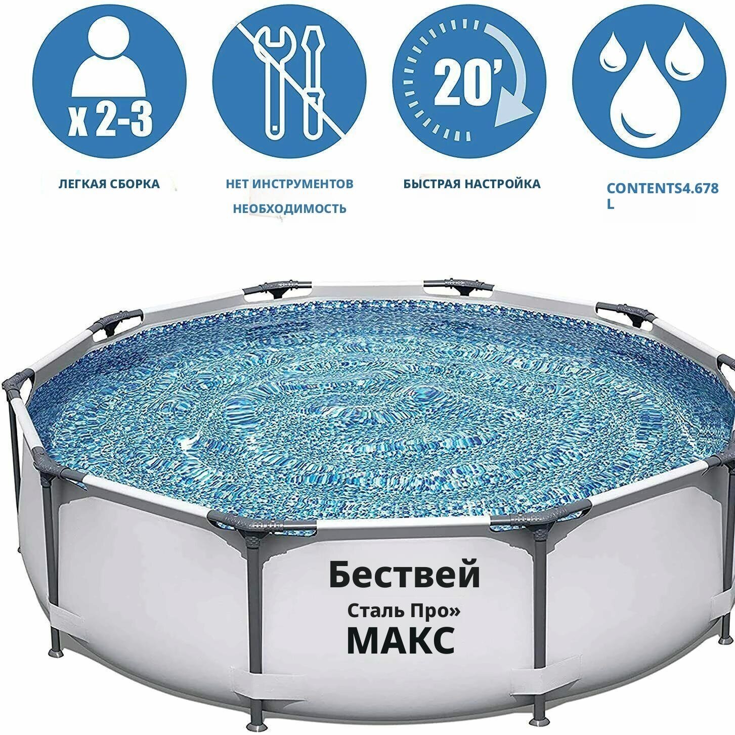 Бассейн, Набор круглых кронштейнов для бассейна, открытый бытовой, утолщенный большой бассейн для взрослых и детей