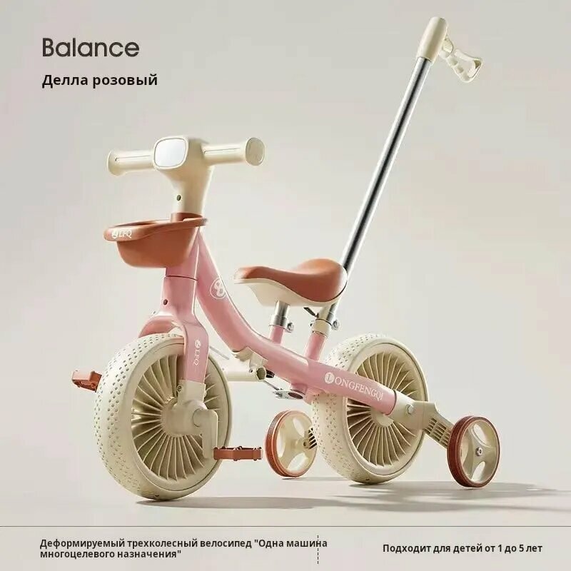 Велосипед балансировочный, розовый, для девочек, 1-5 лет, гарантия 1 год