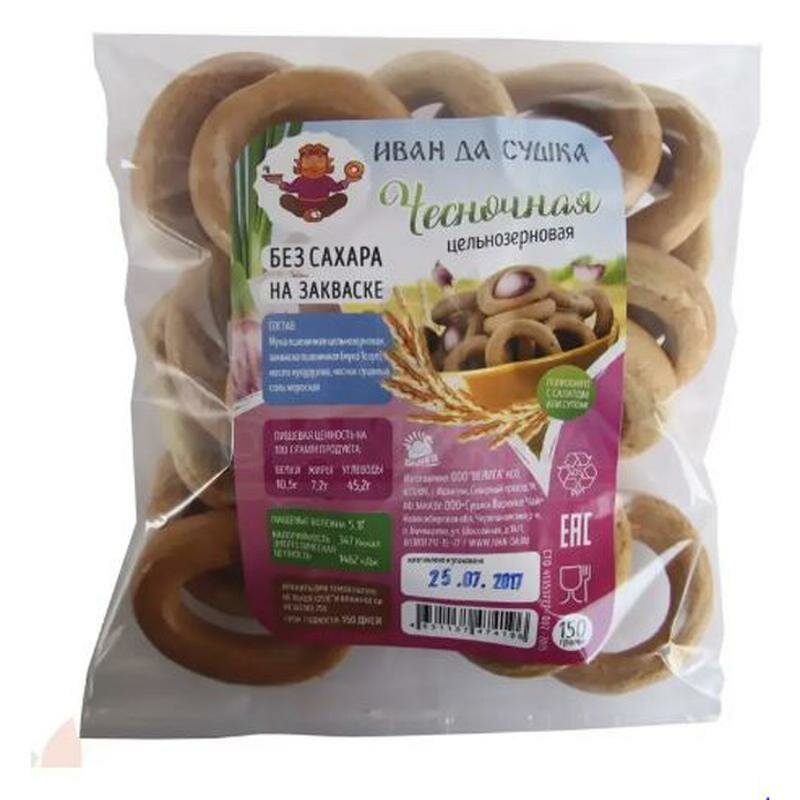 Сушка чесночная бездрожжевая "Иван да сушка", 150 г