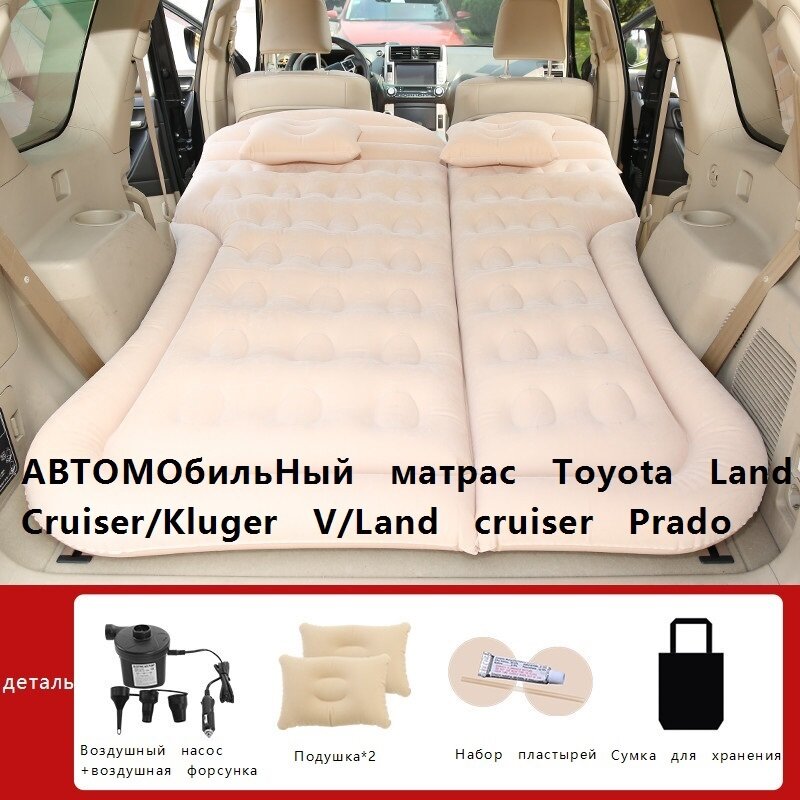 Автомобильный матрас Toyota Land Cruiser/Kluger V/Land Cruiser Prado