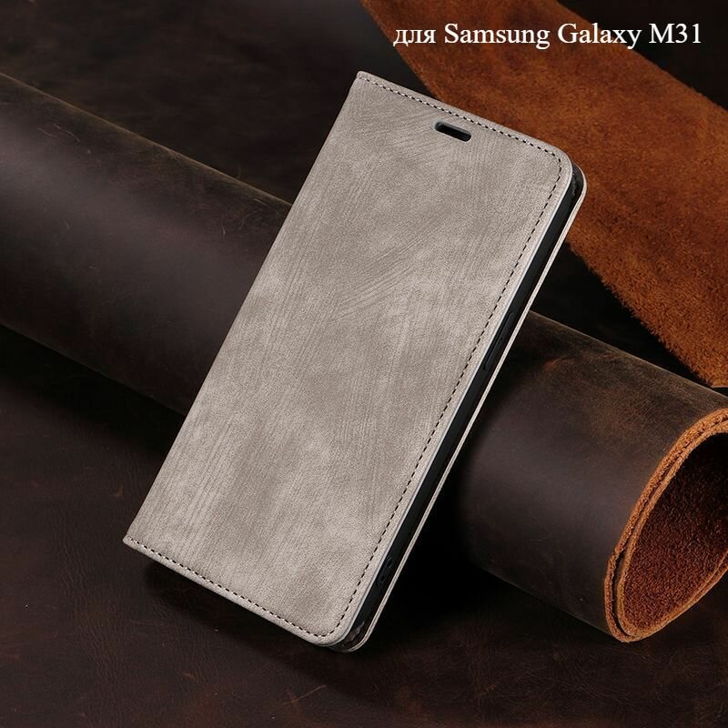 Кожаный чехол-книжка для Samsung Galaxy M31(Самсунг Галакси M31 ), магнитный, с отделениями для карт и кошельком