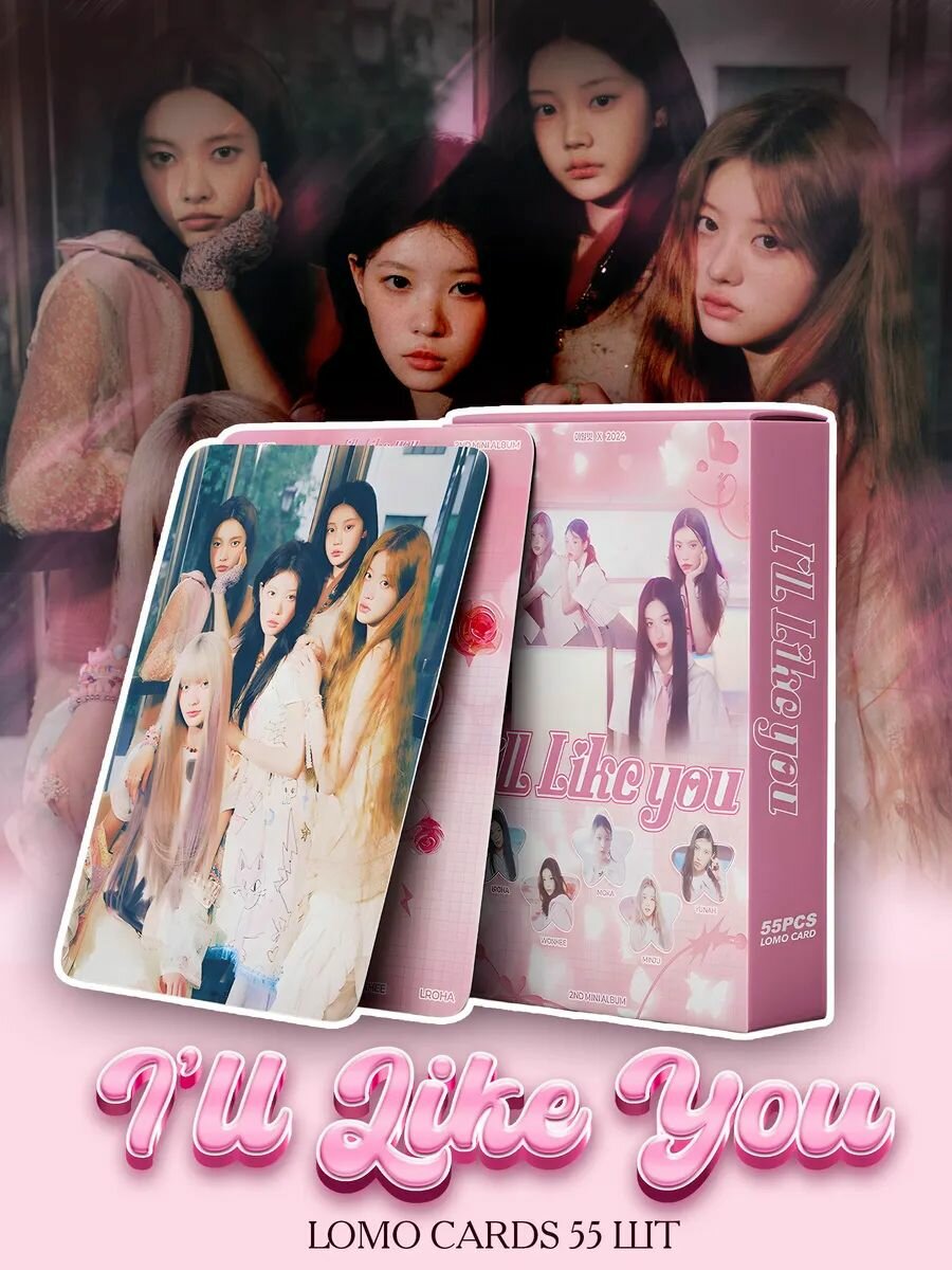Карточки коллекционные K-pop Lomo Cards girl group ILLIT I'll Like You 55 шт