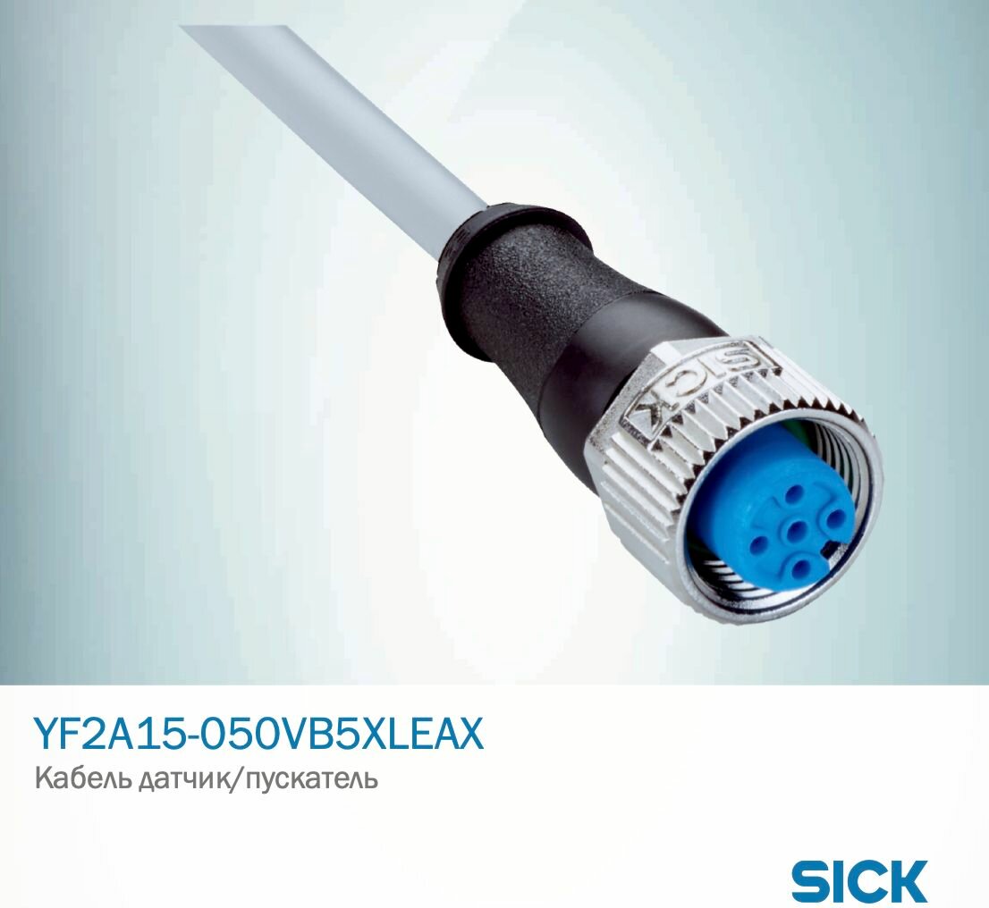 YF2A15-050VB5XLEAX Соединительный кабель, M12, PIN 5, прямой, 5м, вилка, 125ВAC, 4А