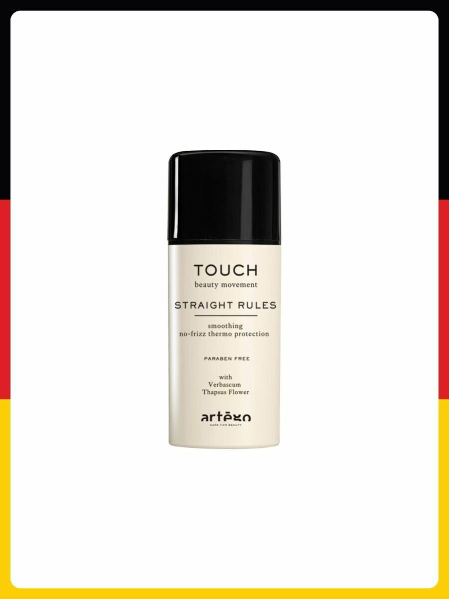 Крем для волос Artego Touch Straight Rules, 100 мл