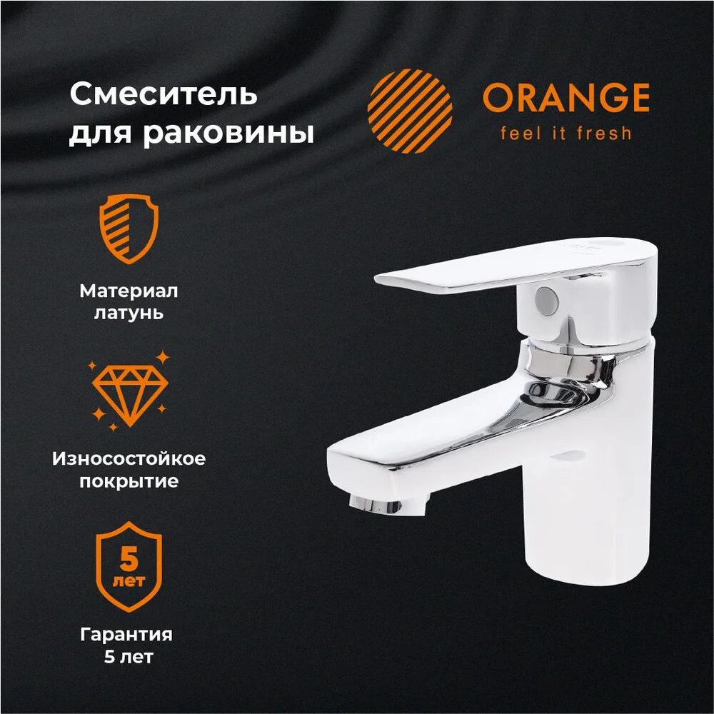 Смеситель для раковины Orange Loop M26-021cr хром, глянцевый, кран для ванной в раковину, из латуни, рычажный, с керамическим картриджем