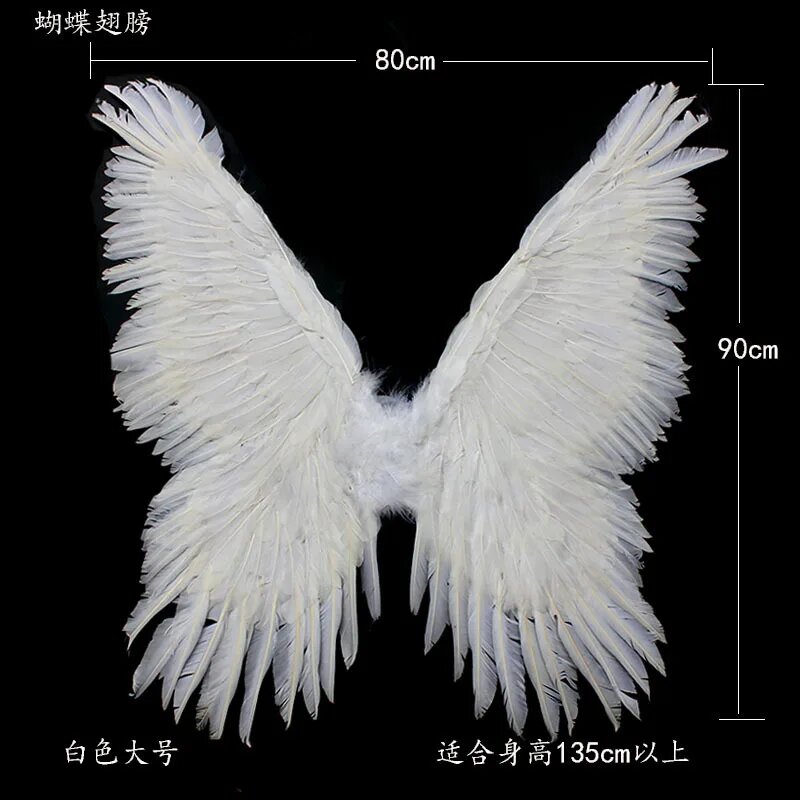 Ангельские крылья для девочки Белый, White 80x90cm