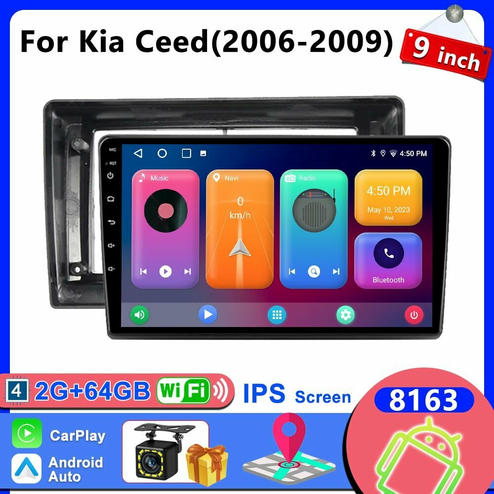 Автомагнитола 2 дин Андроид для Киа кид/KIA Kia Ceed(2006-2009) Gps навигатор CarPlay, Wi-Fi, Bt, RDS