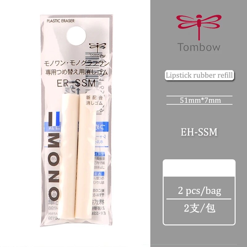 Tombow MONO Eraser Lipstick детский ластик 2pcs Refill