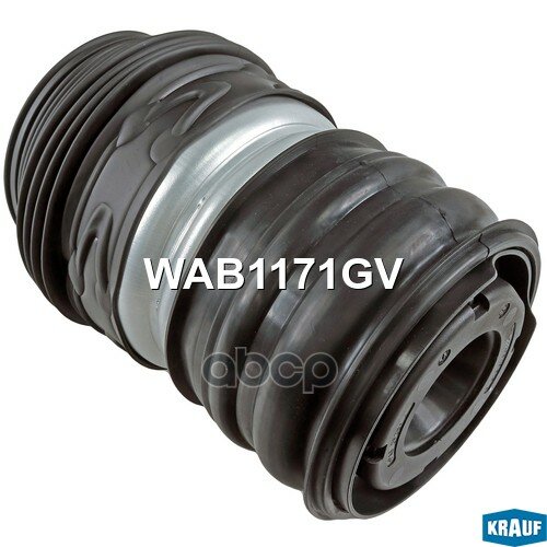 Пневмобаллон Krauf арт. WAB1171GV