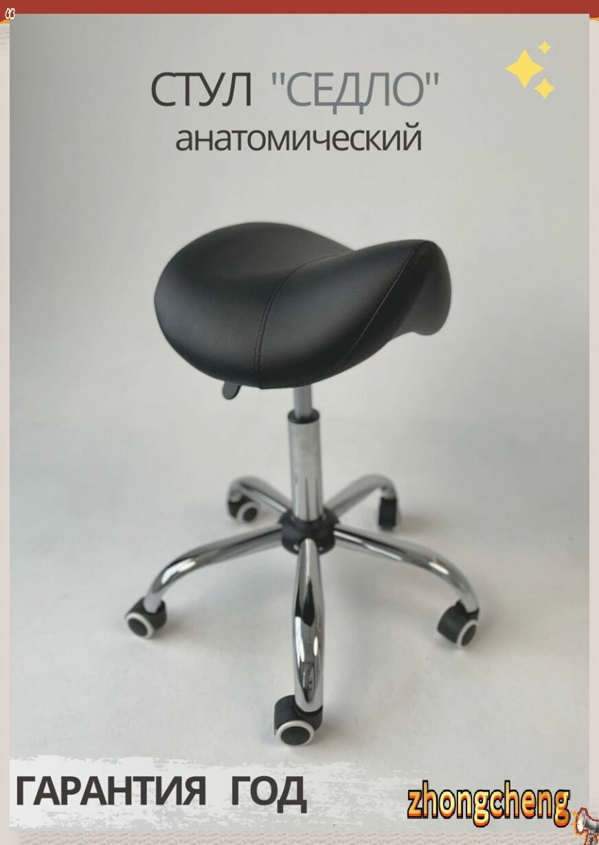 Стул мастера, Искусственная кожа, черный Y