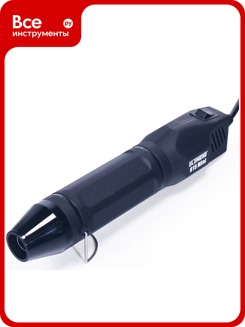 Паяльный фен ELEMENT 815 Mini (для термоусадки 300W) 18869, для сушки глины