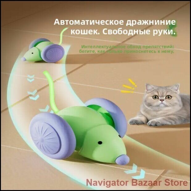 Игрушка для животных