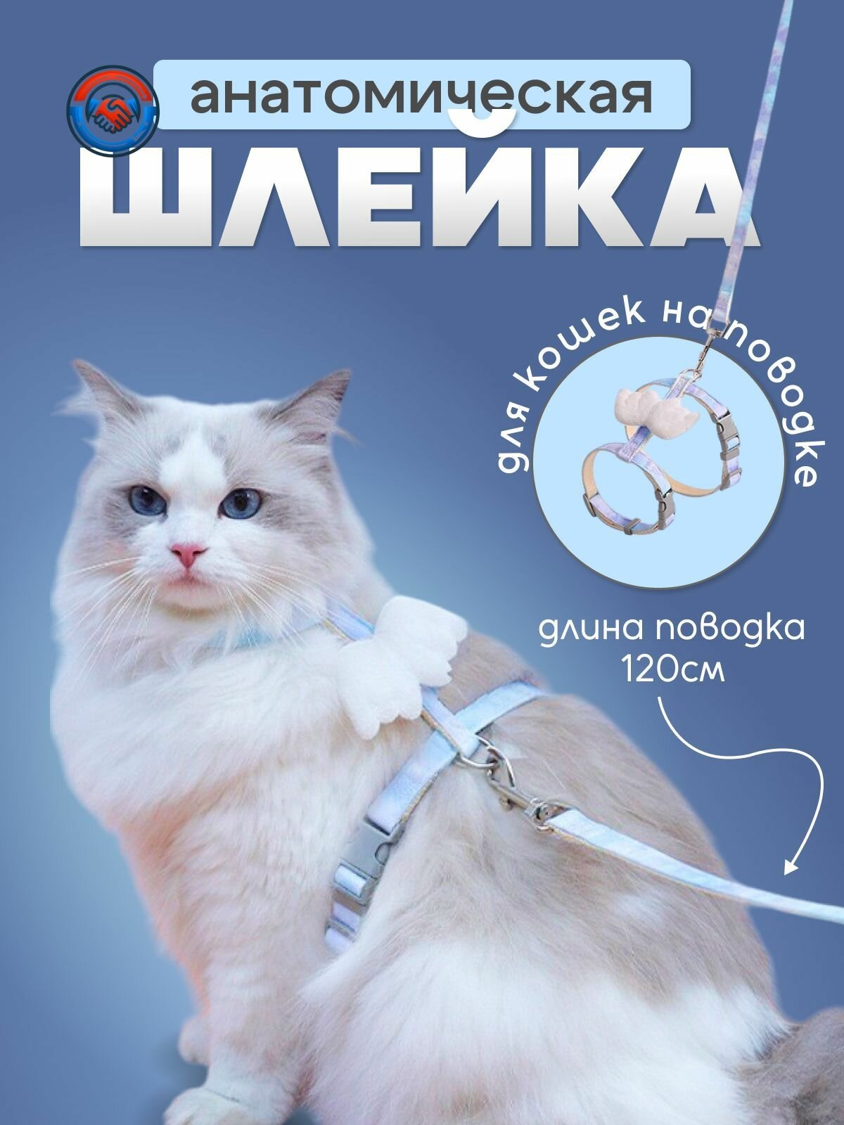 Анатомическая шлейка для кошек с крылышками, удобная шлейка-ручка для котят и мелких собак, прогулочный аксессуар для кроликов и грызунов, не травмирует шерсть