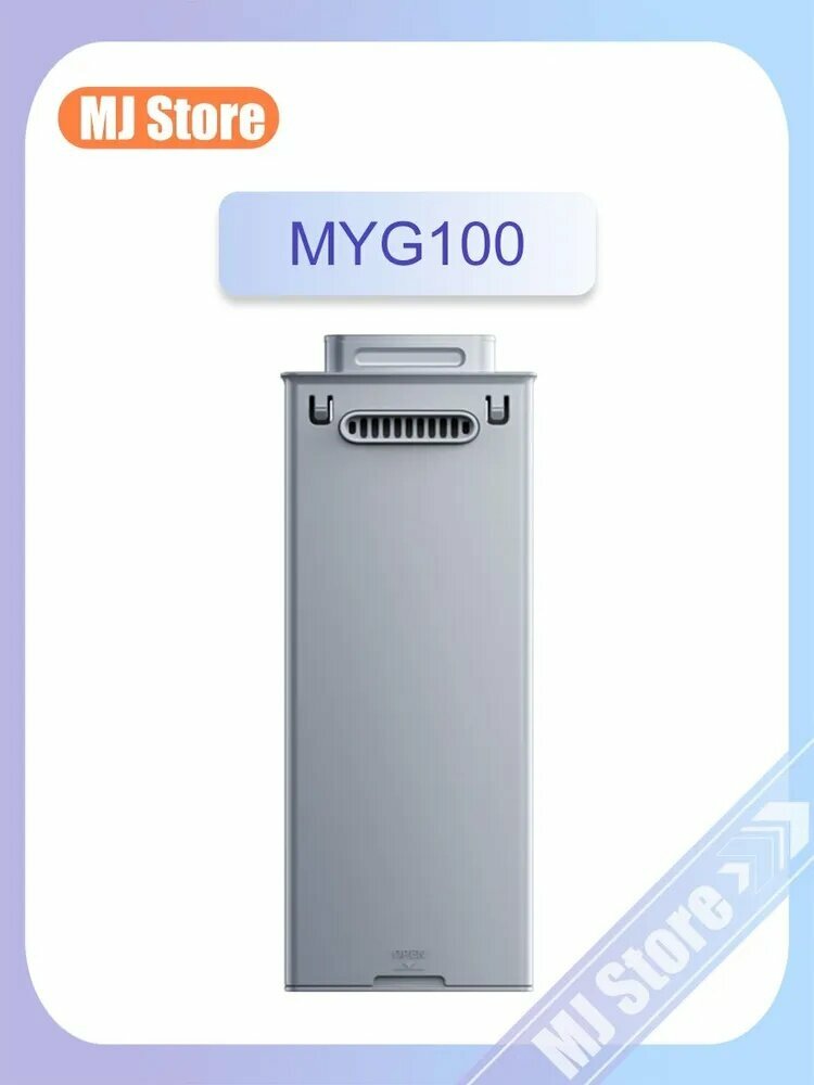 Smart fish tank MYG100 Water Pump, Насос, MYGB100(2025)