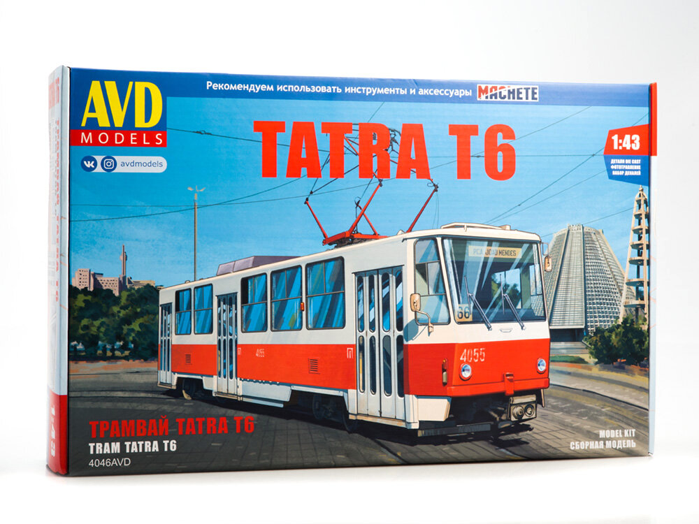 4046 AVD Models Трамвай татра Т6 (1:43)