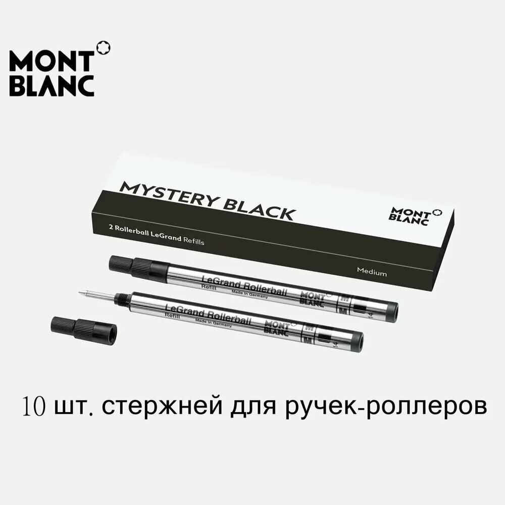 (10 Шт.)Универсальные Стержни Для Роллеров Montblanc