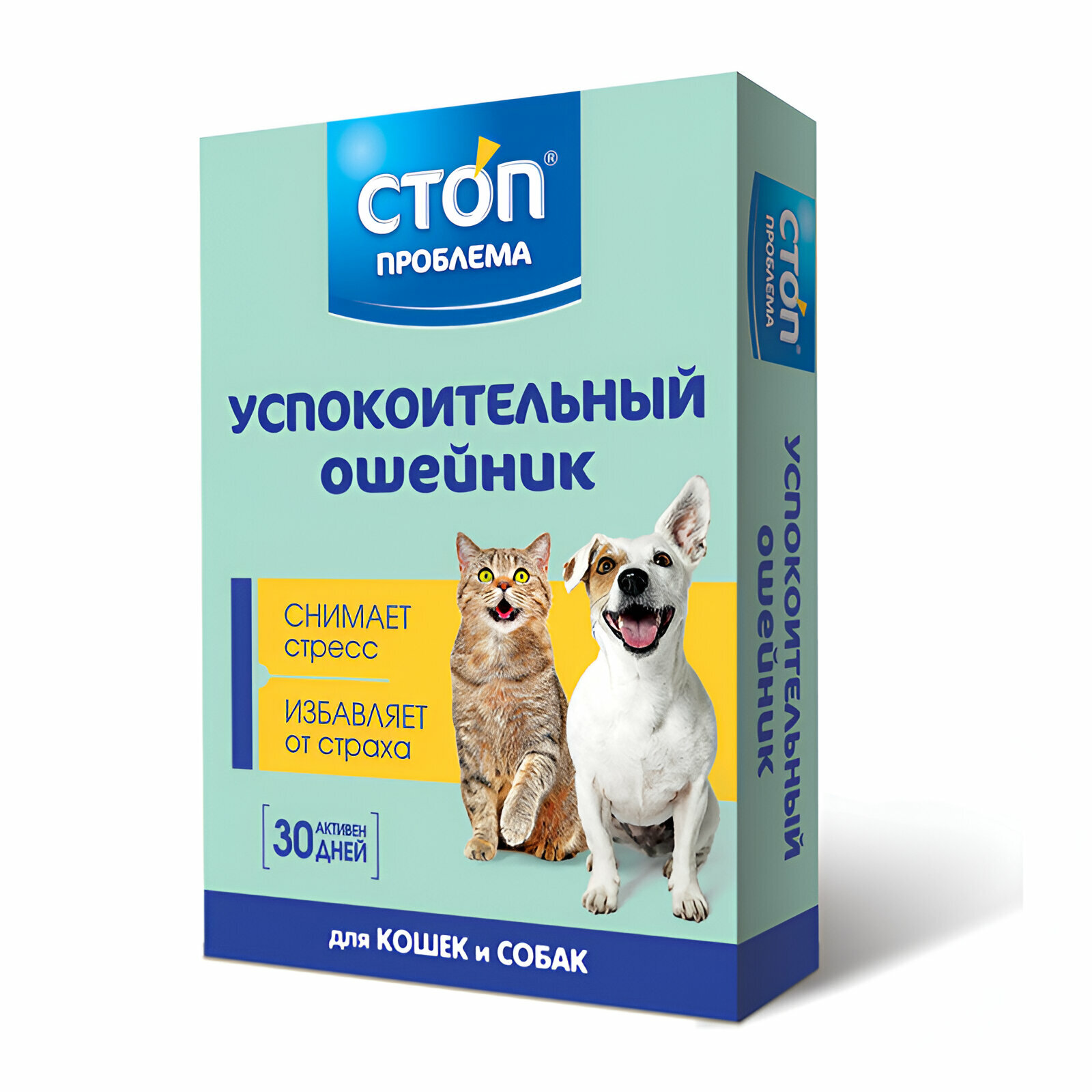 Ошейник "стоп проблема", успокоительный, модулятор поведения, для кошек и собак
