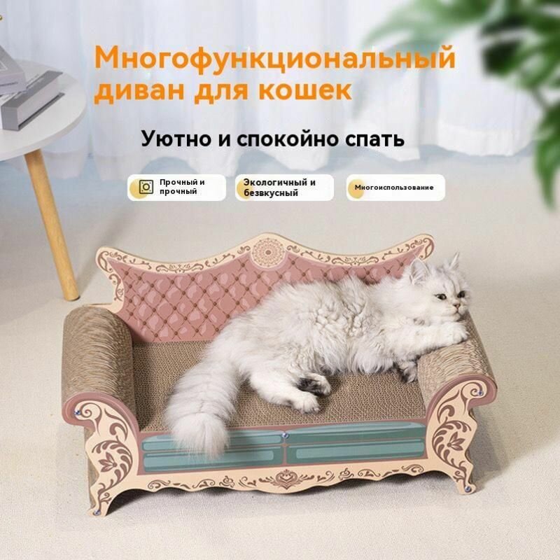 Матрас для животных — фото 1