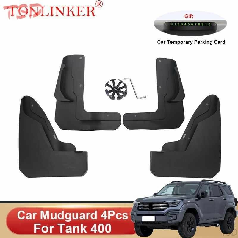 Крыло для автомобиля, арт. TANK400DNB-01