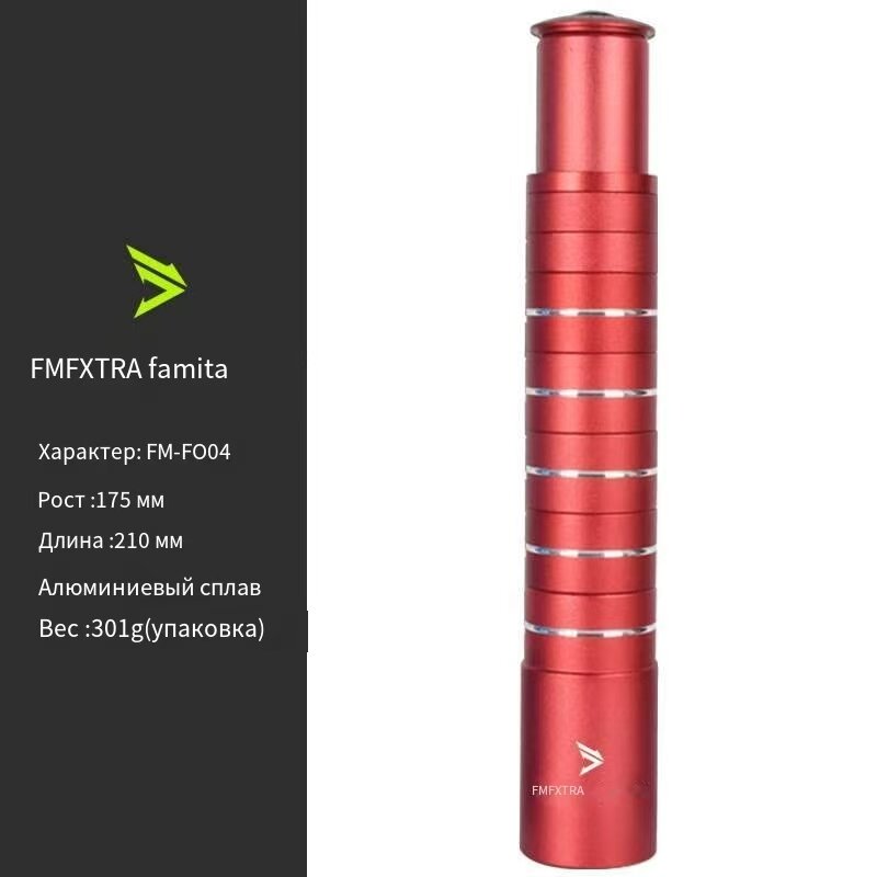 Удлинитель руля FMFXTRA, для велосипеда, алюминий, 21 см, красный