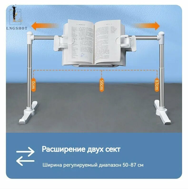 Комфорт и чтение в постели: подставка для книг, планшетов и смартфонов для долгосрочных больных
