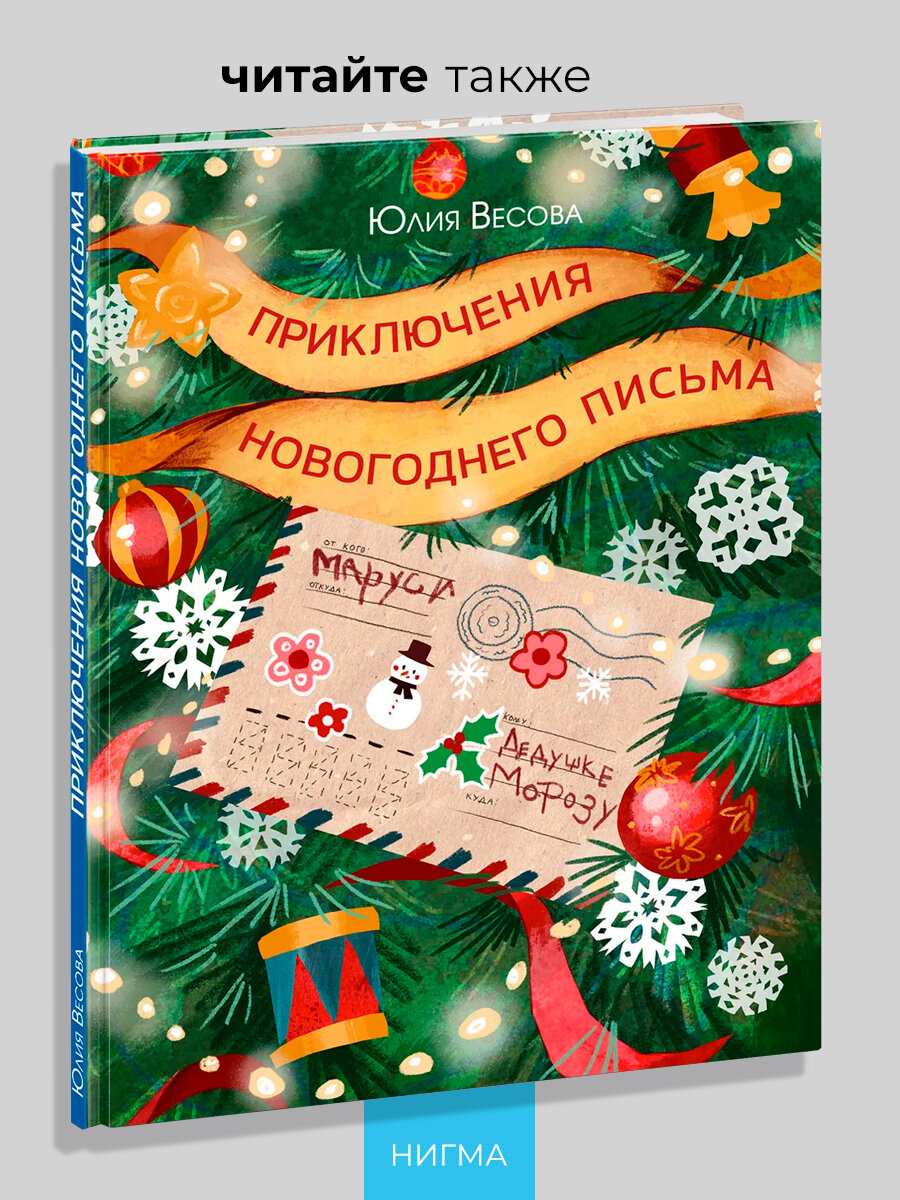 Снежинки-балеринки — фото 1