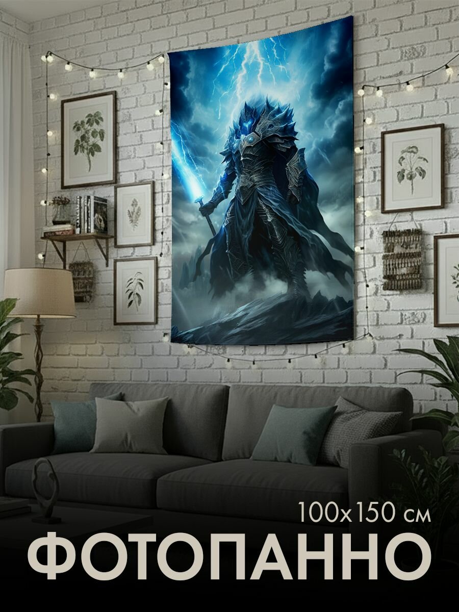 Панно тканевое PrintyFull / 100x150 см / воин, меч, гора