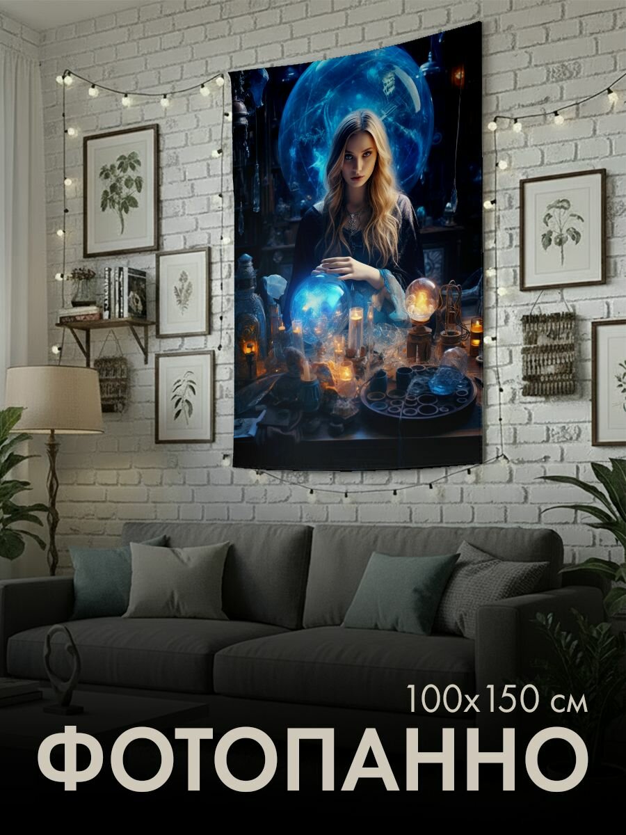 Панно тканевое PrintyFull / 100x150 см / фотография