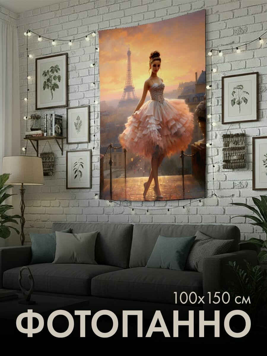 Панно тканевое PrintyFull / 100x150 см / картина маслом