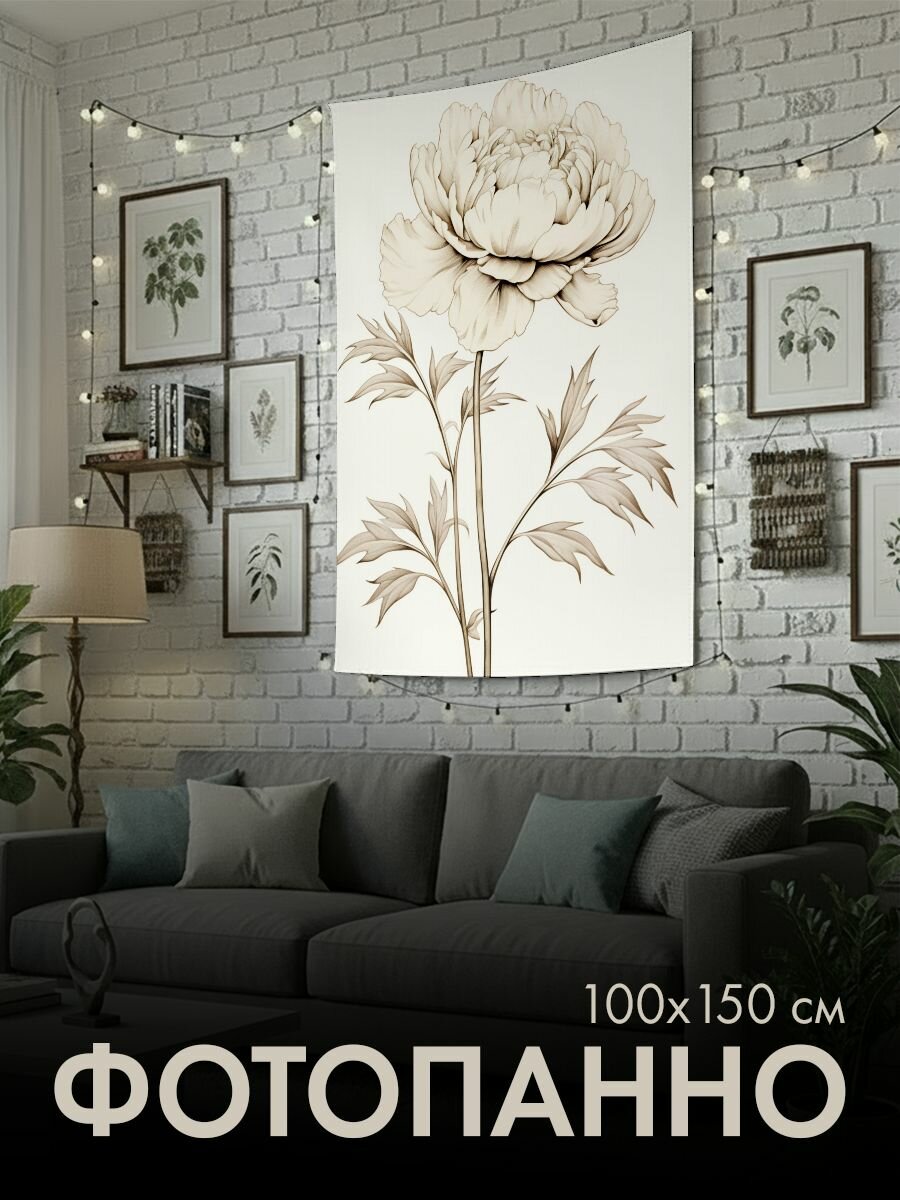 Панно тканевое PrintyFull / 100x150 см / минимализм
